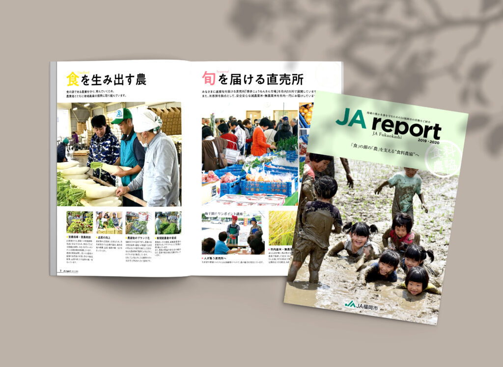 Pamphlet - Sojiro-Works