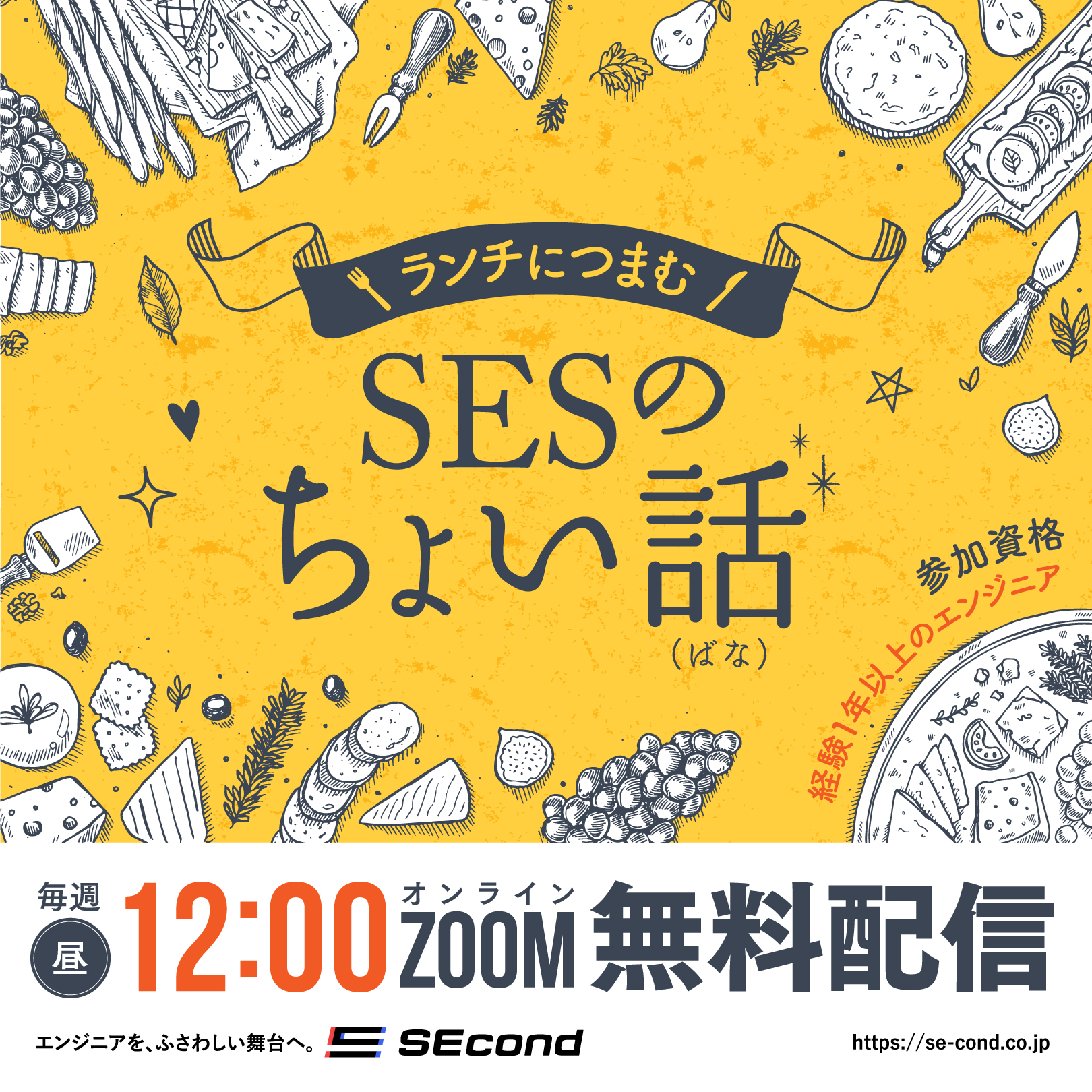 EYE CATCH・BANNER - Sojiro-Works