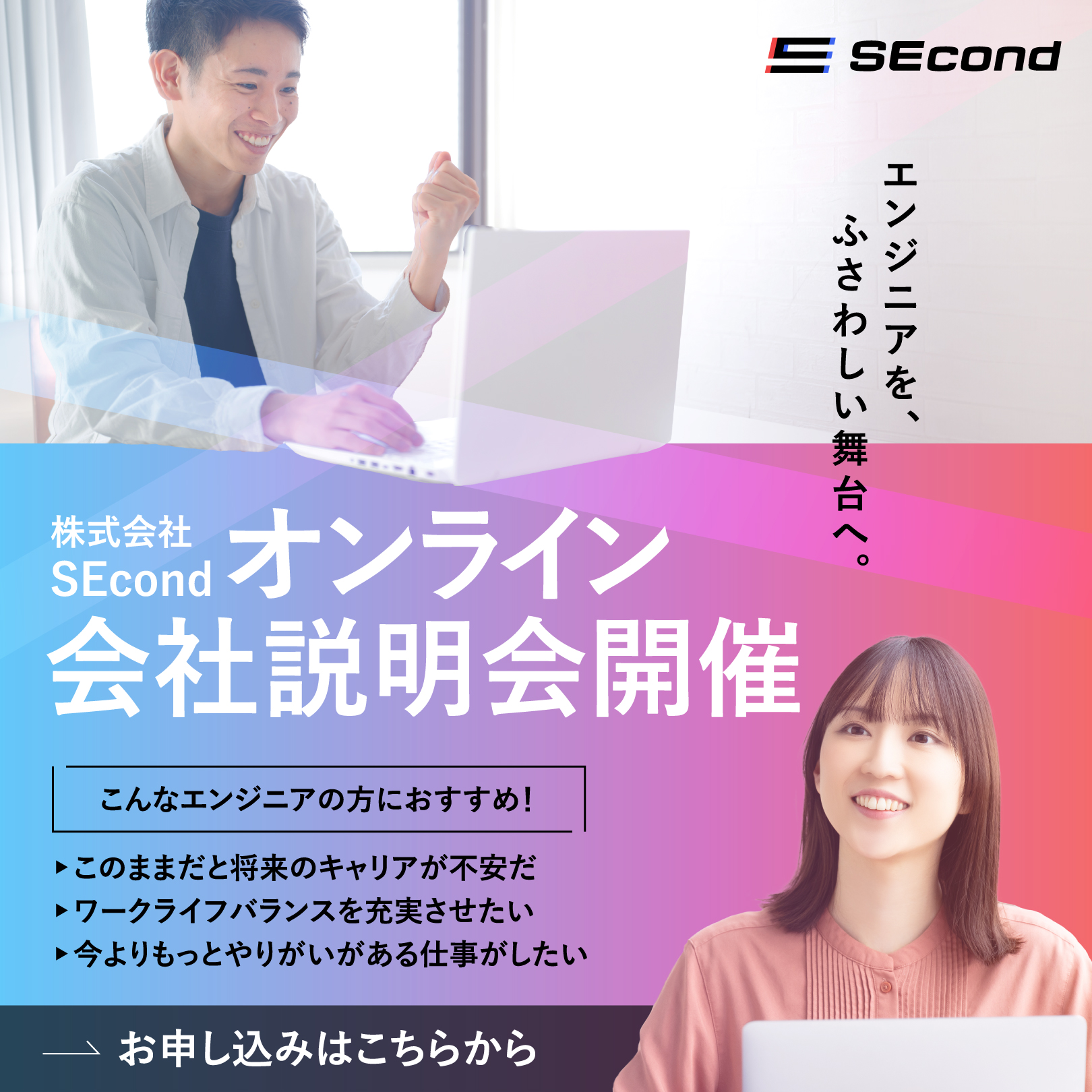 EYE CATCH・BANNER - Sojiro-Works